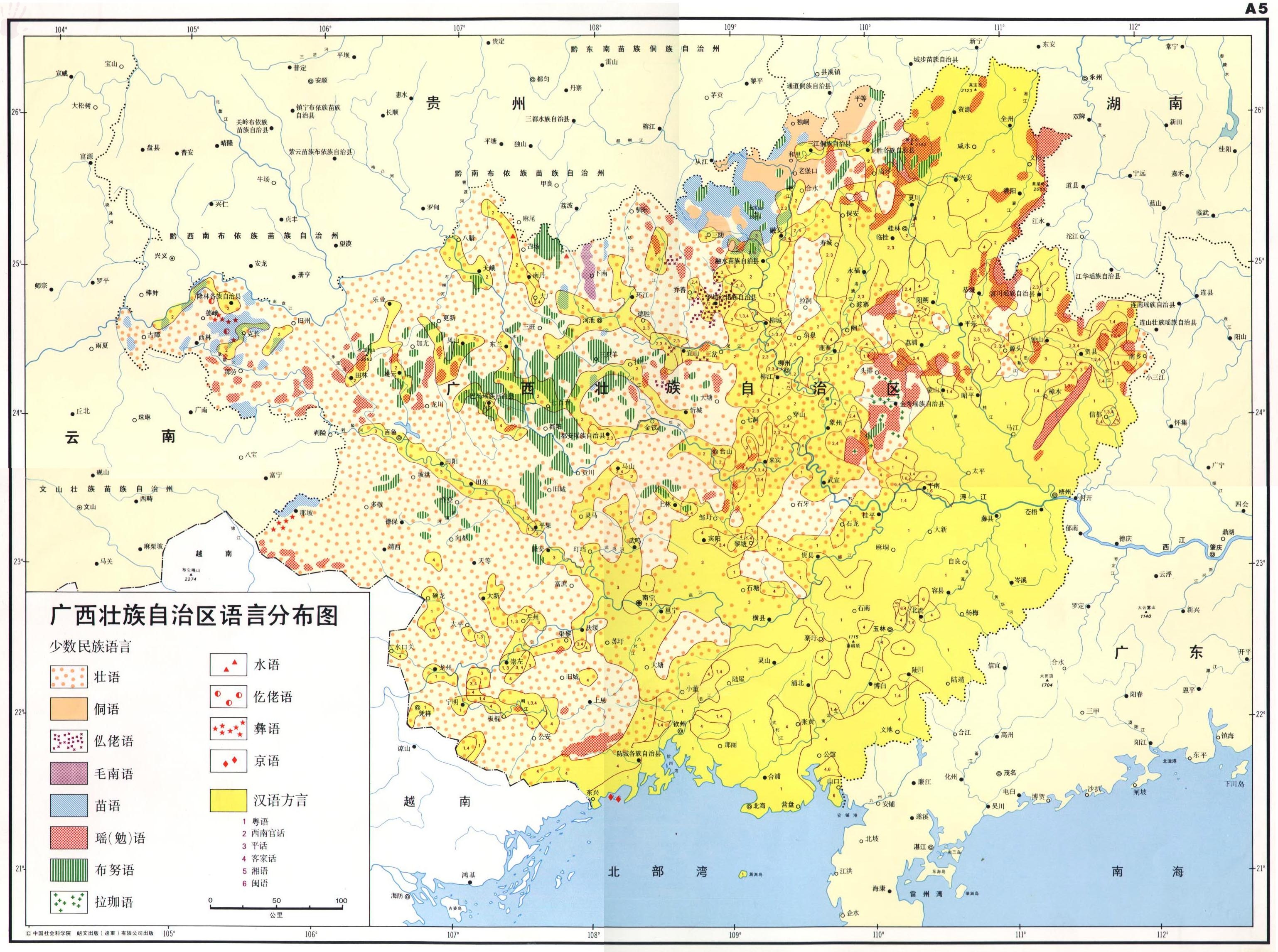 China - Carte linguistique / Linguistic map