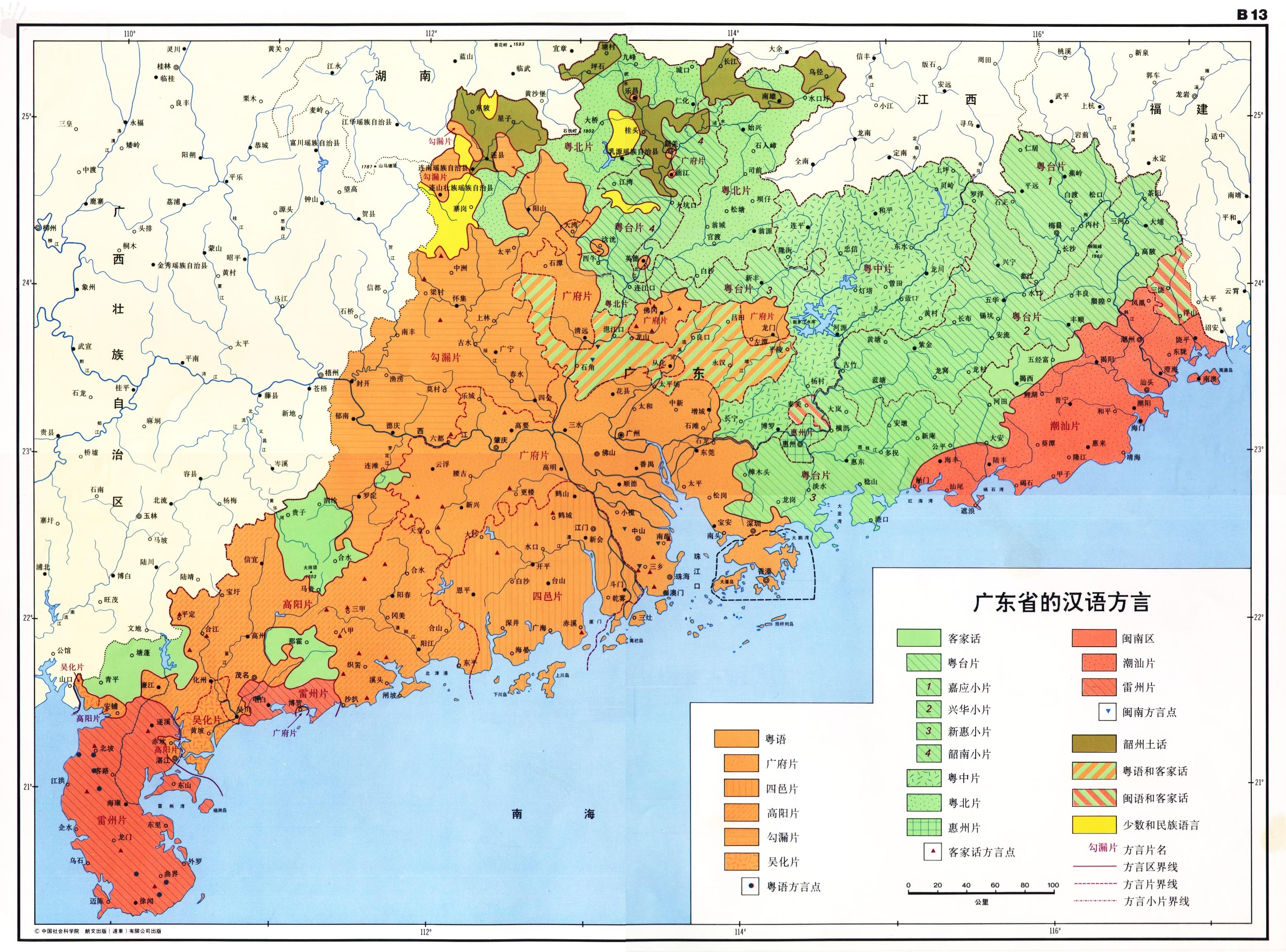 China - Carte linguistique / Linguistic map