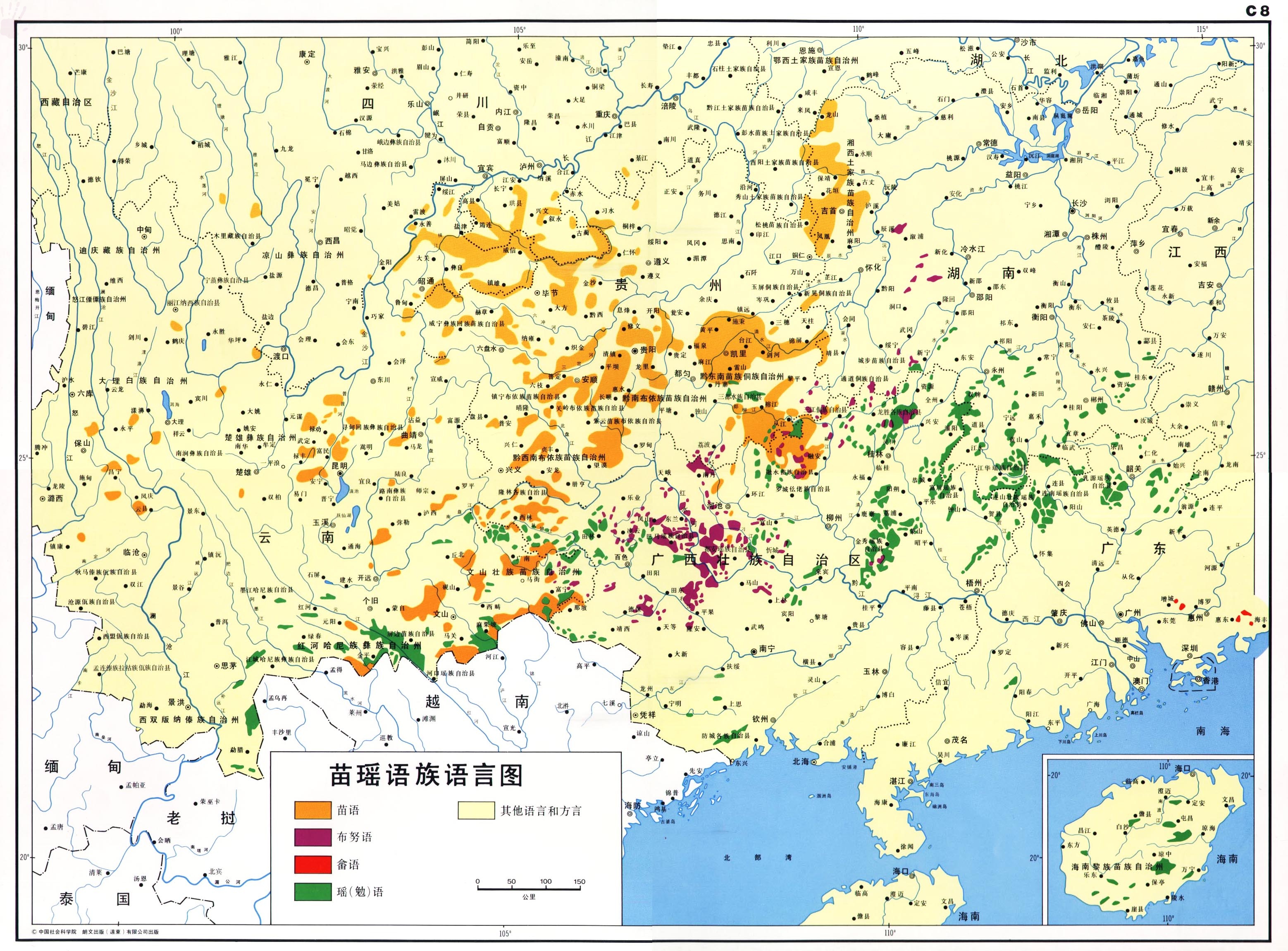 China - Carte linguistique / Linguistic map